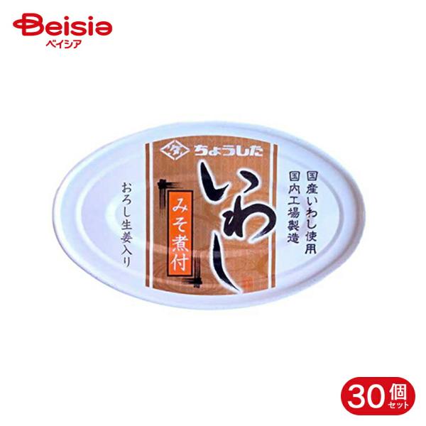 田原缶詰 ちょうした 国産いわしみそ煮付 100g 30個
