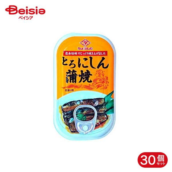 爆買 田原缶詰 ちょうした とろにしん蒲焼 100g 30個