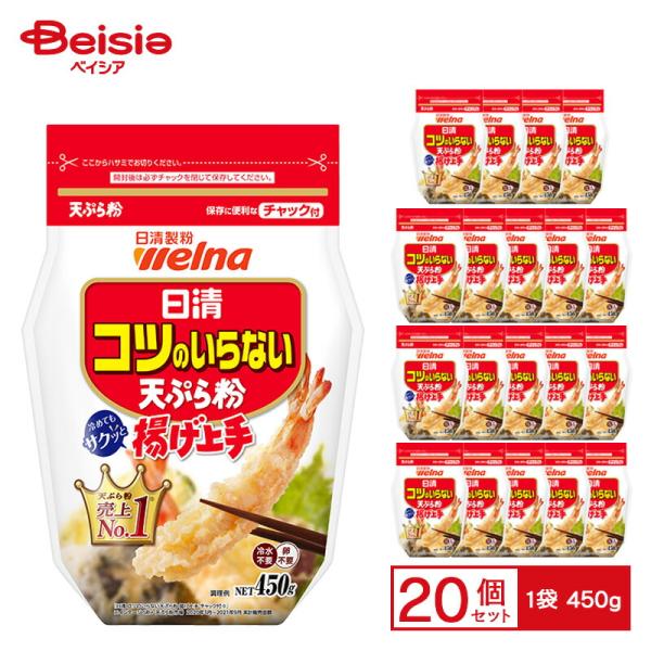 冷水いらず、卵いらず、コツいらずで、花の咲いたような見栄えのよい天ぷらを揚げることができます。素材のうまみを引き立て、カラッと揚がります。冷めてもベタつかずサクッとした軽いおいしさが持続します。便利なチャック付です。商品仕様・説明メーカー名...
