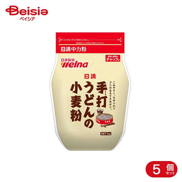 日清製粉ウェルナ 手打うどんの小麦粉 チャック付 1kg 5個