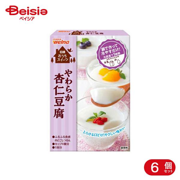 日清製粉ウェルナ おうちスイーツ やわらか杏仁豆腐 60g 6個