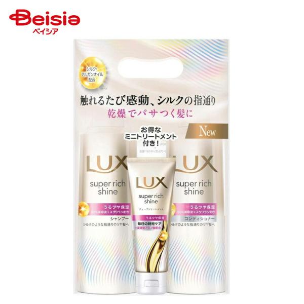 ラックス  スーパーリッチ シャイン モイスチャー ポンプペア 400g+400g×1個