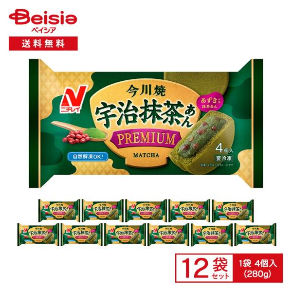 ニチレイ 今川焼 宇治抹茶あん プレミアム 4個入（280g）×12袋