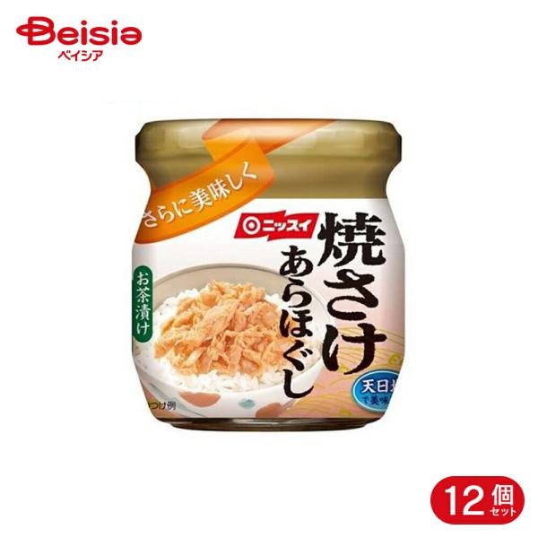 ニッスイ 焼さけあらほぐし 48g 12個