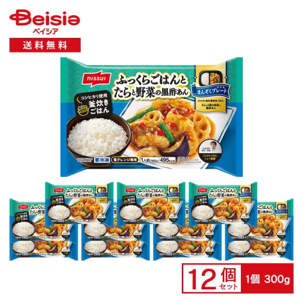 ニッスイ まんぞくプレート ふっくらごはんとたらと野菜の黒酢あん 300g×12袋