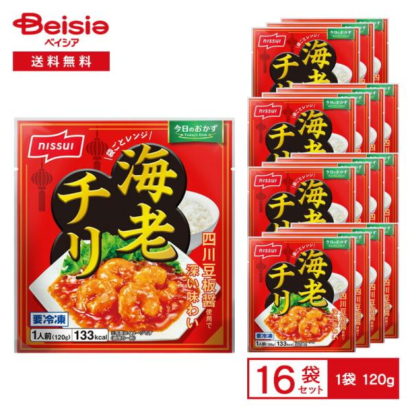 ニッスイ 今日のおかず 海老チリ 1人前（120g）×16袋