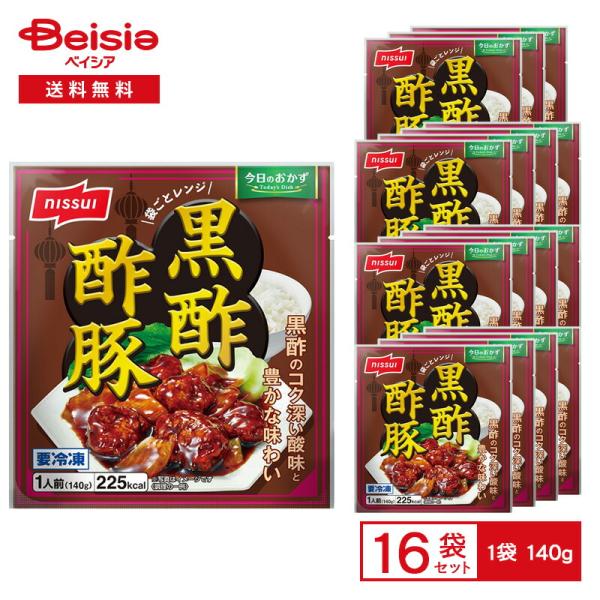 ニッスイ 今日のおかず 黒酢酢豚 1人前（140g）×16袋