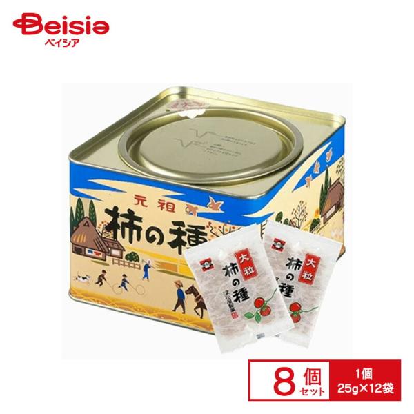 浪花屋製菓 元祖柿の種 缶入り 25g*12袋×8個　【 爆買 】