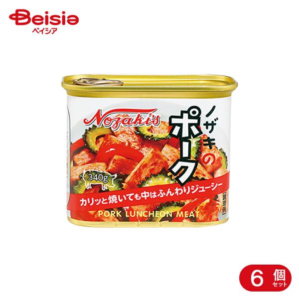 川商フーズ ノザキ ノザキのポーク 340g 6個