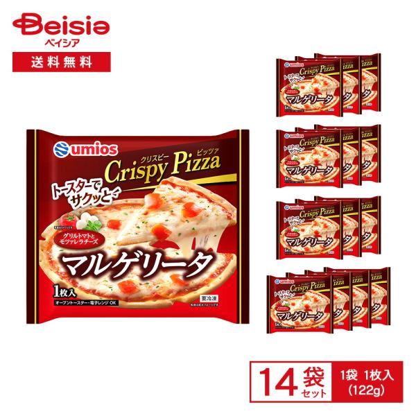 Umios Crispy Pizzaマルゲリータ 122g×14袋