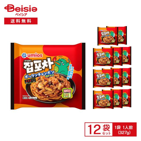 Umios ポックンチャンポン 1人前（327g）×12袋