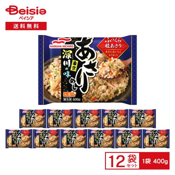 Umios 東京深川の味 あさりめし 大麦入り 400g×12袋