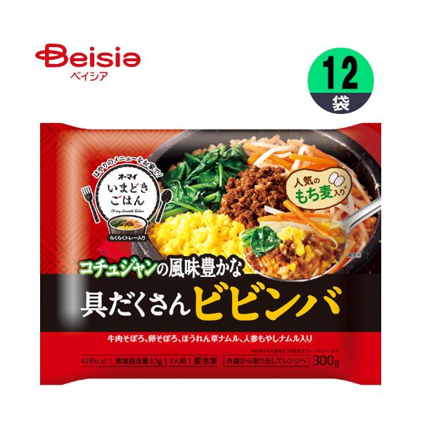 ニップン いまどきごはん 具だくさん ビビンバ 1人前（300g）×12個