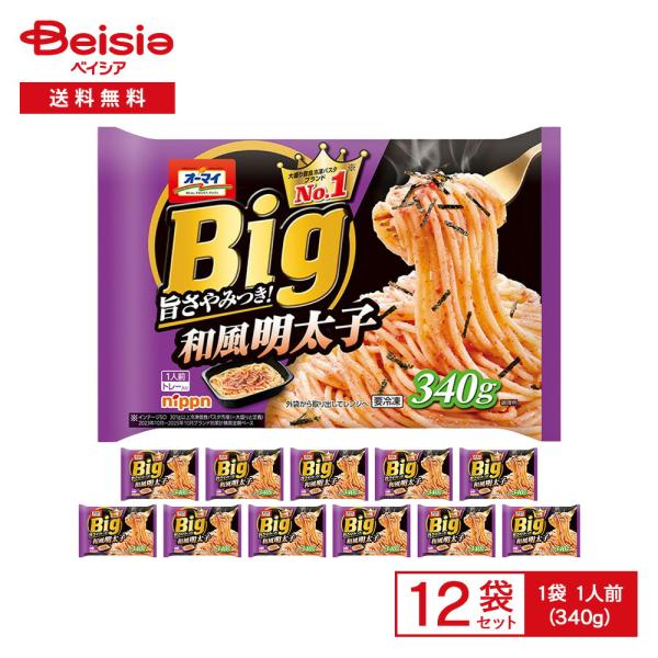 ニップン オーマイBig 和風明太子 340g（1人前）×12袋