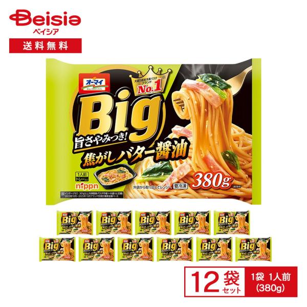爆買 ニップン オーマイBig 焦がしバター醤油 380g（1人前）×12袋