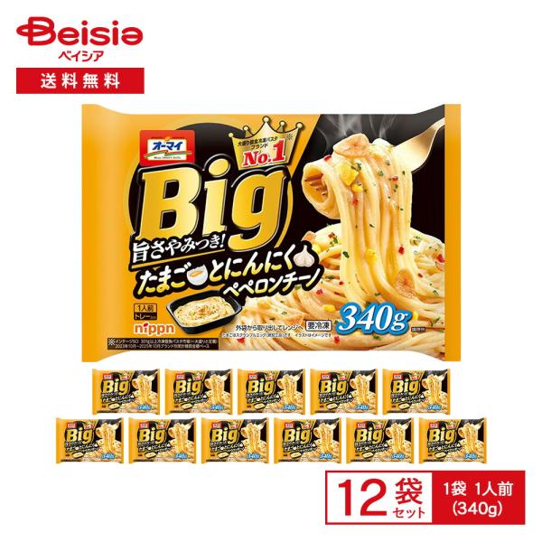ニップン オーマイBig たまごとにんにくペペロンチーノ 340g（1人前）×12袋