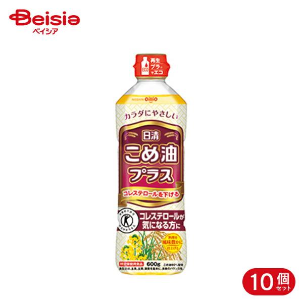 爆買 日清オイリオ こめ油プラス 600g 10個