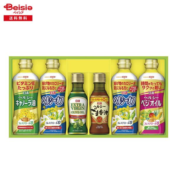 超PayPay祭 お中元 2026 夏ギフト 日清オイリオ 日清バラエティオイルギフト 送料無料 466-74
