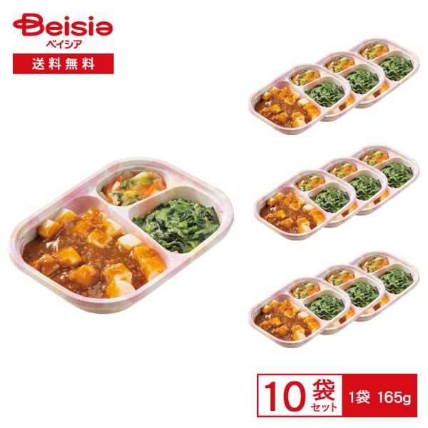爆買 ［冷凍］ 日東ベスト ホスピタグルメセットN 麻婆豆腐 165g×10個
