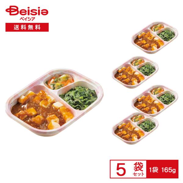 ［冷凍］ 日東ベスト ホスピタグルメセットN 麻婆豆腐 165g×5個