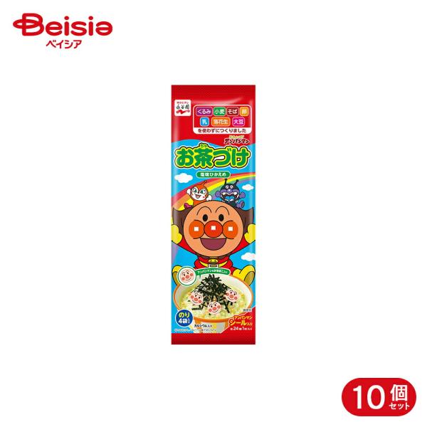 永谷園 それいけ！アンパンマンお茶づけ 4袋 10個