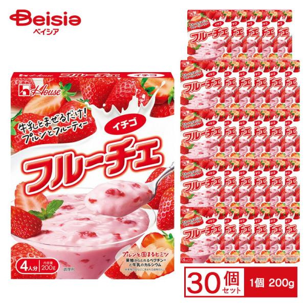 ハウス フルーチェ ＜イチゴ＞ 200g×30個 ケース販売 まとめ買い