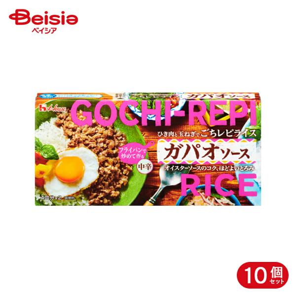 ハウス食品 ごちレピライス ガパオソース 140g 10個