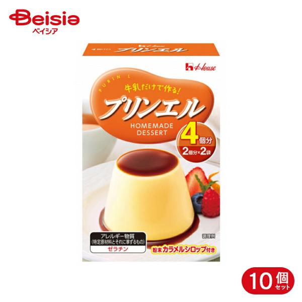 ハウス食品 プリンエル 54g 10個