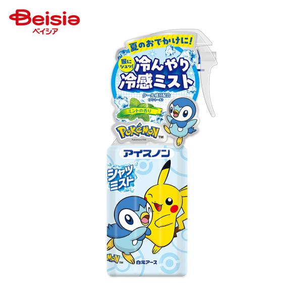 白元 アイスノンシャツミストポケモン 300ml
