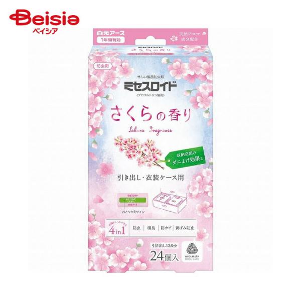 白元アース ミセスロイド 引き出し用24個入1年防虫 さくらの香り