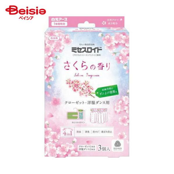 白元アース ミセスロイド クローゼット洋服ダンス3個 1年防虫 さくらの香り