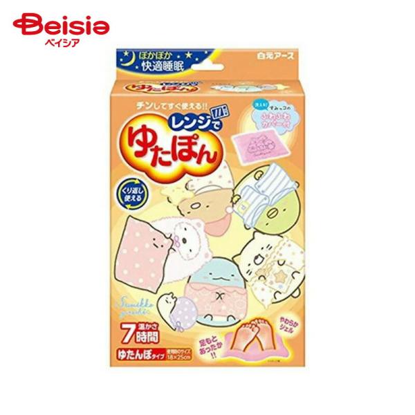 爆買 白元アース レンジでゆたぽん すみっコぐらし カバー付 1個