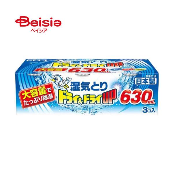 白元アース ドライ＆ドライUP大容量630ml