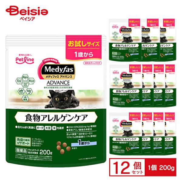 食物アレルゲンに敏感な愛猫のために、主たんぱく源としてポーク、大豆、米を選択することで食事の楽しみをご提供します。皮膚・被毛の健康維持に亜鉛アミノ酸複合体配合、DHA＋EPA2000mg/kg（標準値）含有。 ◎尿pH設計値6.2〜6.5 ...
