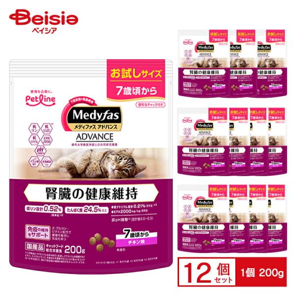 リン0.52%、ナトリウム0.21%、EPA2000mg/kg含有（いずれも標準値）。健康的な便通への配慮に食物繊維（セルロース）とフラクトオリゴ糖を配合。 ◎尿pH設計値6.6〜6.9 ◎マグネシウム含有量0.07%（標準値）商品仕様・説...