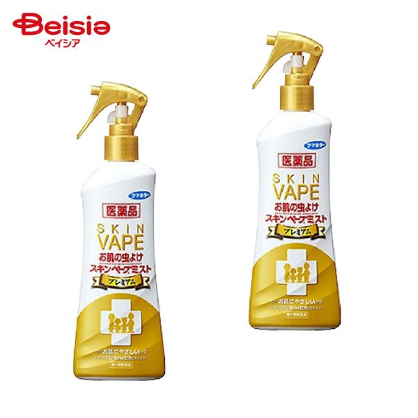 【第2類医薬品】スキンベープミストプレミアム 200mL 2個