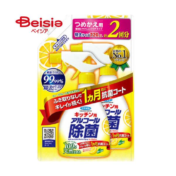 爆買