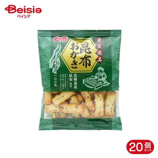 超PayPay祭 北越 菓匠逸品昆布おかき 34g 20個