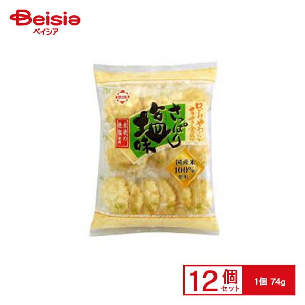 ホンダ商事 さっぱり塩味 74g×12個