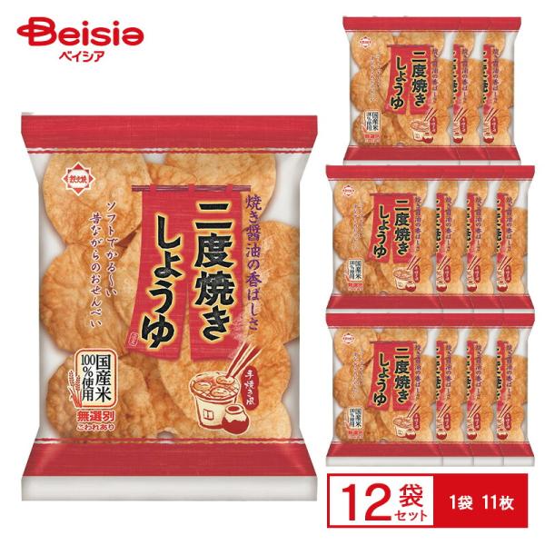 ホンダ製菓 二度焼きしょうゆ 1袋（11枚入）×12袋　【 爆買 】