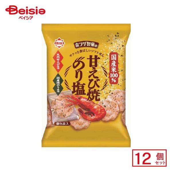 ホンダ製菓 甘えび焼のり塩 57g×12個