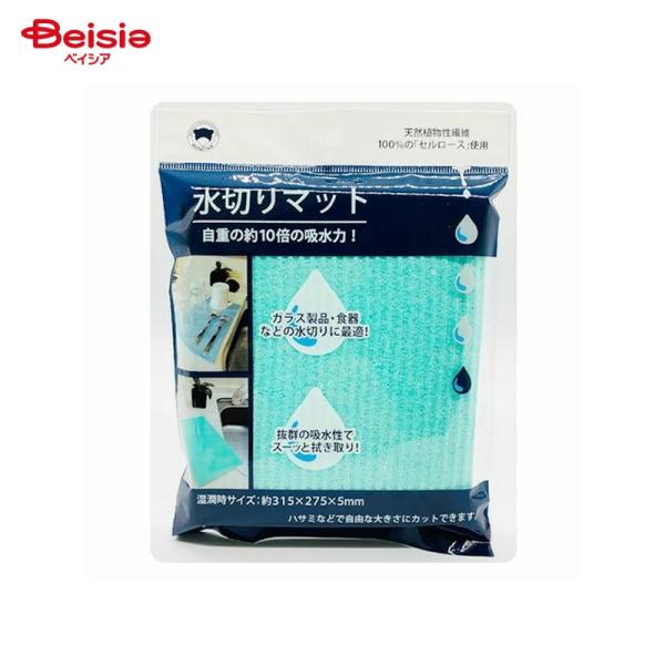 ボンスター S−313／水切りマットグリーン×1個