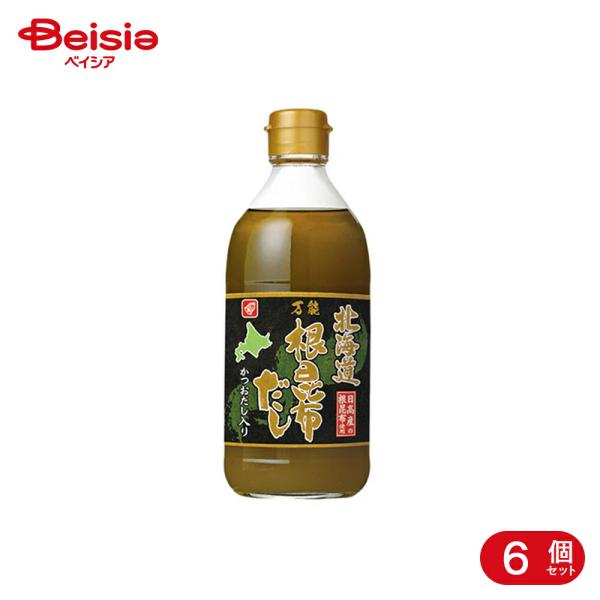 ベル食品 北海道万能根昆布だし 400ml 6個