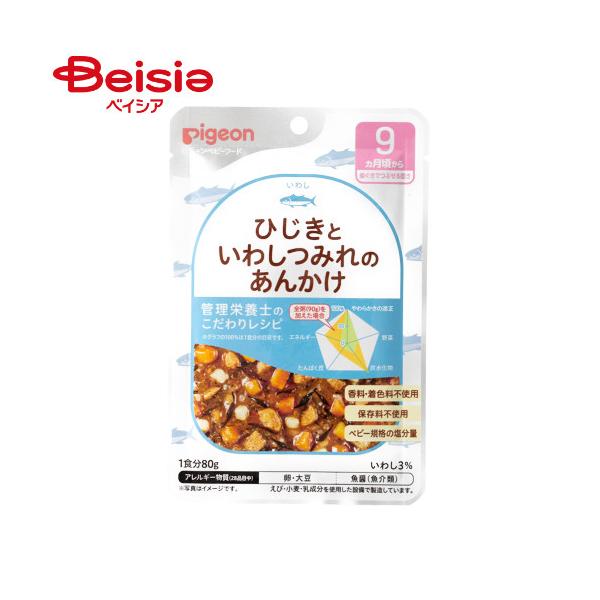 ピジョン ピジョンレシピ9ひじきといわしつみれのあんかけ80g