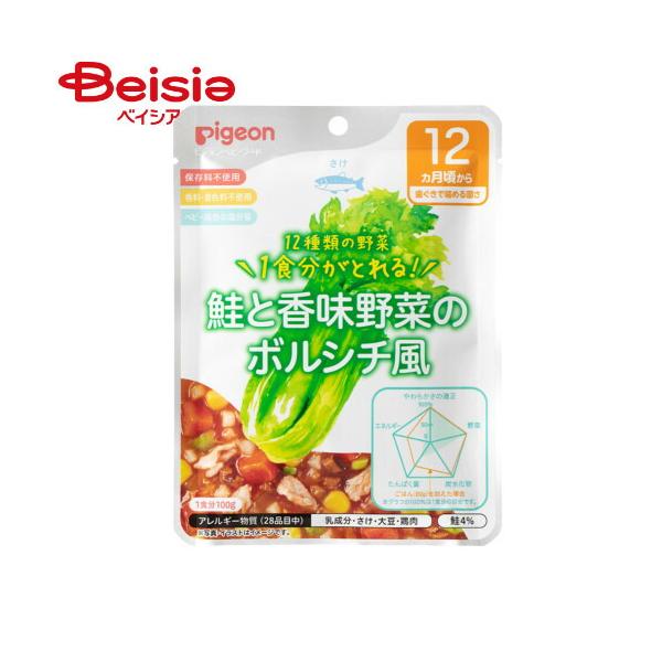 ■メーカー名：ピジョン管理栄養士監修だから気になる栄養もばっちり！レーダーチャートが付いているので栄養バランスが一目でわかります。※予告なくパッケージ、商品名、産地等が変更になる場合がございます。予めご了承ください。