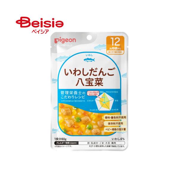 ピジョン ピジョンレシピ12いわしだんご八宝菜80g