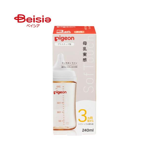 母乳実感は、60年以上の研究が生んだ「自然に飲める」を追求した設計の哺乳びんです。赤ちゃんが生まれながらに持つ自然な口の動きで飲むことができるので、いつでもおっぱいと併用しやすく、安心して母乳育児を続けられます