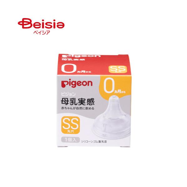 母乳実感は、60年以上の研究が生んだ「自然に飲める」を追求した設計の哺乳びんです。赤ちゃんが生まれながらに持つ自然な口の動きで飲むことができるので、いつでもおっぱいと併用しやすく、安心して母乳育児を続けられます※産地：タイ