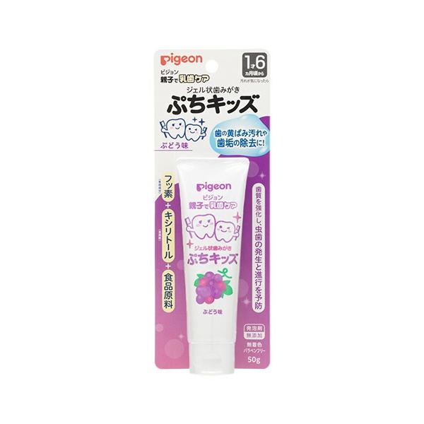 ■メーカー名：ピジョン1才6ヵ月頃からの乳歯の性質を考えてつくられた、歯の黄ばみ汚れや歯垢を除去し、歯質を強化し虫歯の発生及び進行を予防するジェル状歯みがきです。歯の汚れが気になる離乳食卒業の頃から。内容　フレーバー：ぶどう味対象年齢：1才...