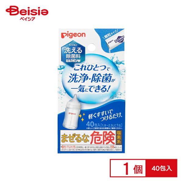 商品仕様・説明メーカー名               ピジョン特徴               スポンジ洗いゼロへ！軽くすすいでつけるだけ　これひとつで洗浄・除菌が一気にできます！内容量               40包【ご注意（免責事項...